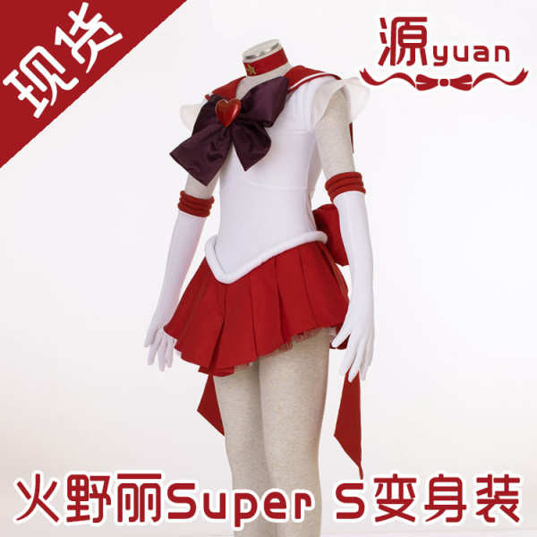 sailor moon costume sailor moon cosplay sailor moon Source anime cos ...
