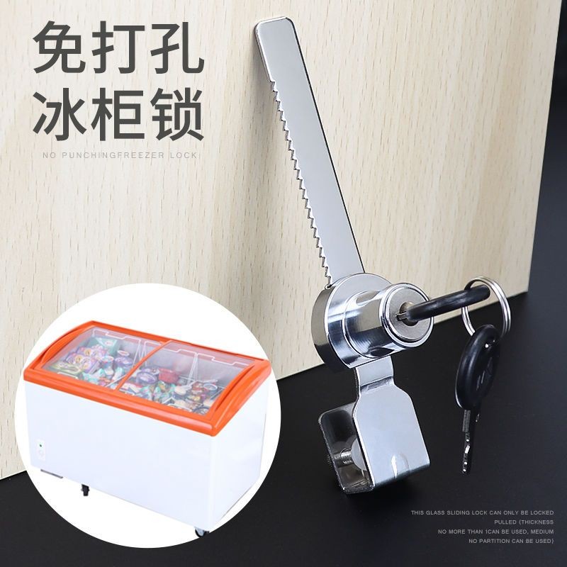 Horizontal Freezer Lock Freezer Lock Double Door Sliding Door Lock ...