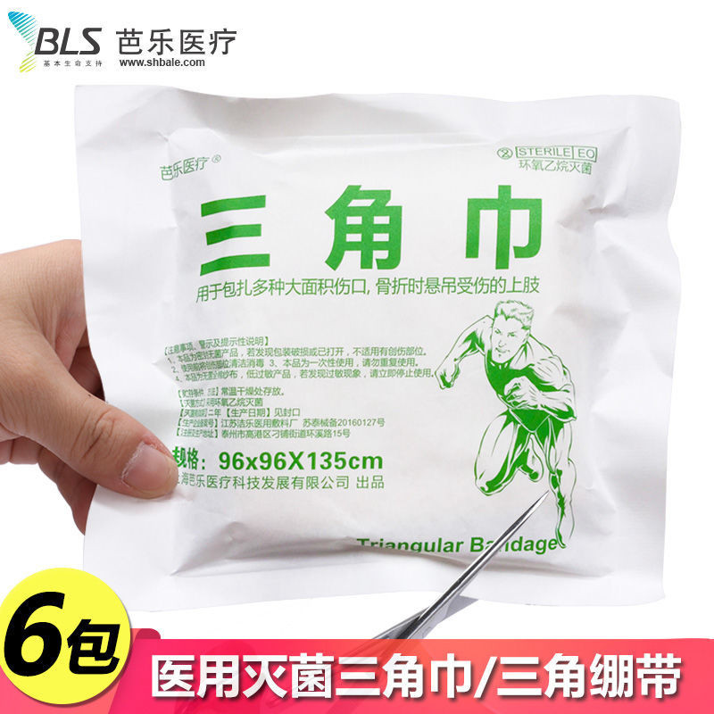 Triangle Bandage Medical Triangle Scarf Medical Fracture Fixed Wrapping ...