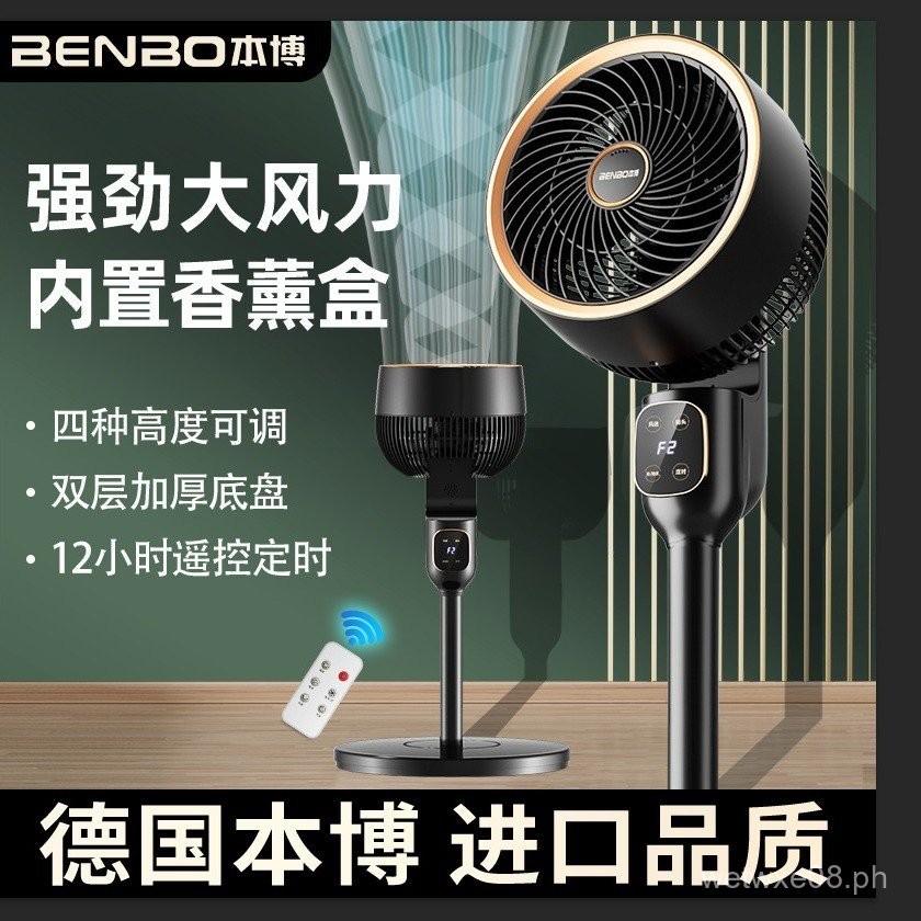 German Benbo Air Circulator Electric Fan Household Mute Small Desktop Floor Fan Vertical Office ...