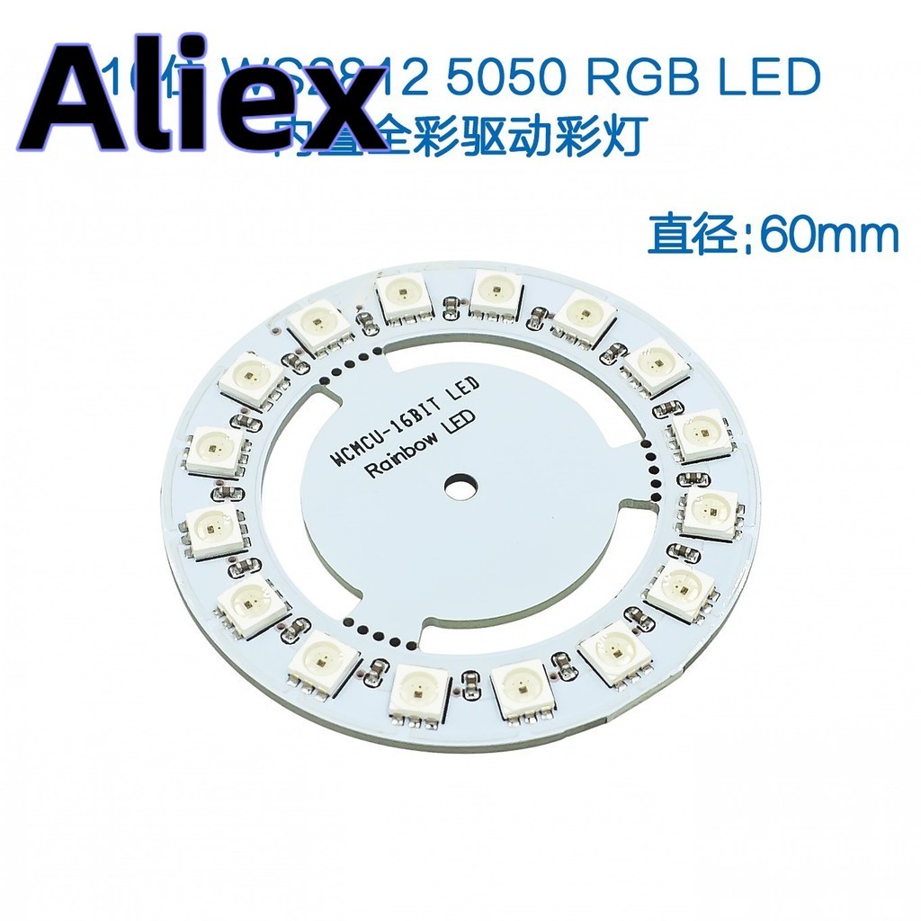 WS2812 16 Bits LEDs Built-in Full-color Drive Lamp WS2811 5050 RGB LED ...