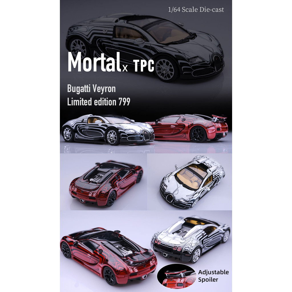 Mortal Bugatti Bugatti Veyron Ceramic Movable Tail 64 Alloy Car Model ...