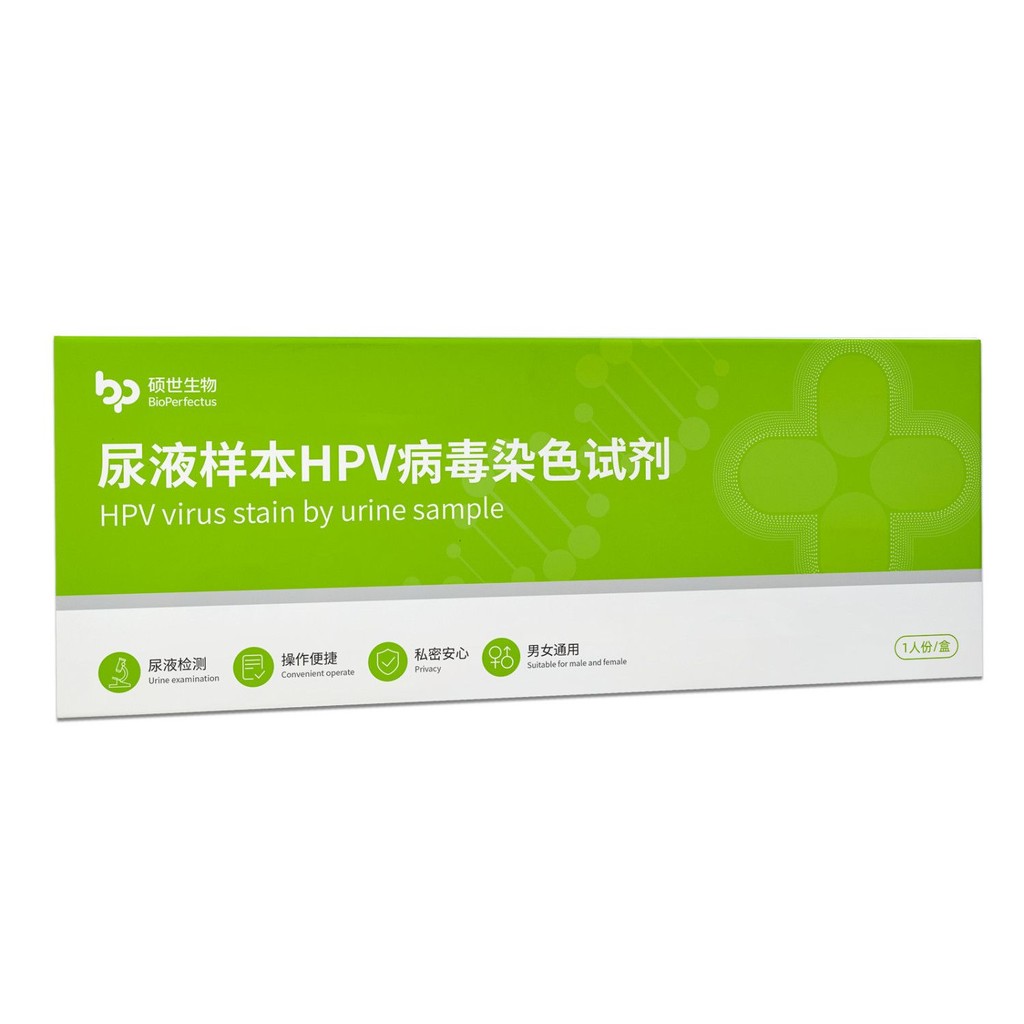 Shuoshi hpv Detection Self-Testing Paper Male Reagent Box Female Self ...