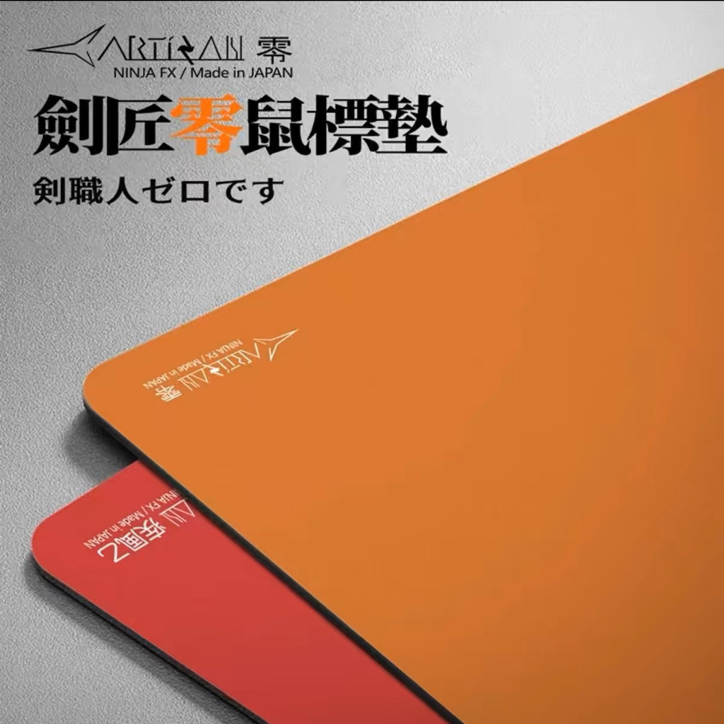 Swordsman Zero Mouse Pad ARTISAN FX Zero Face Control Mouse Pad FPS ...