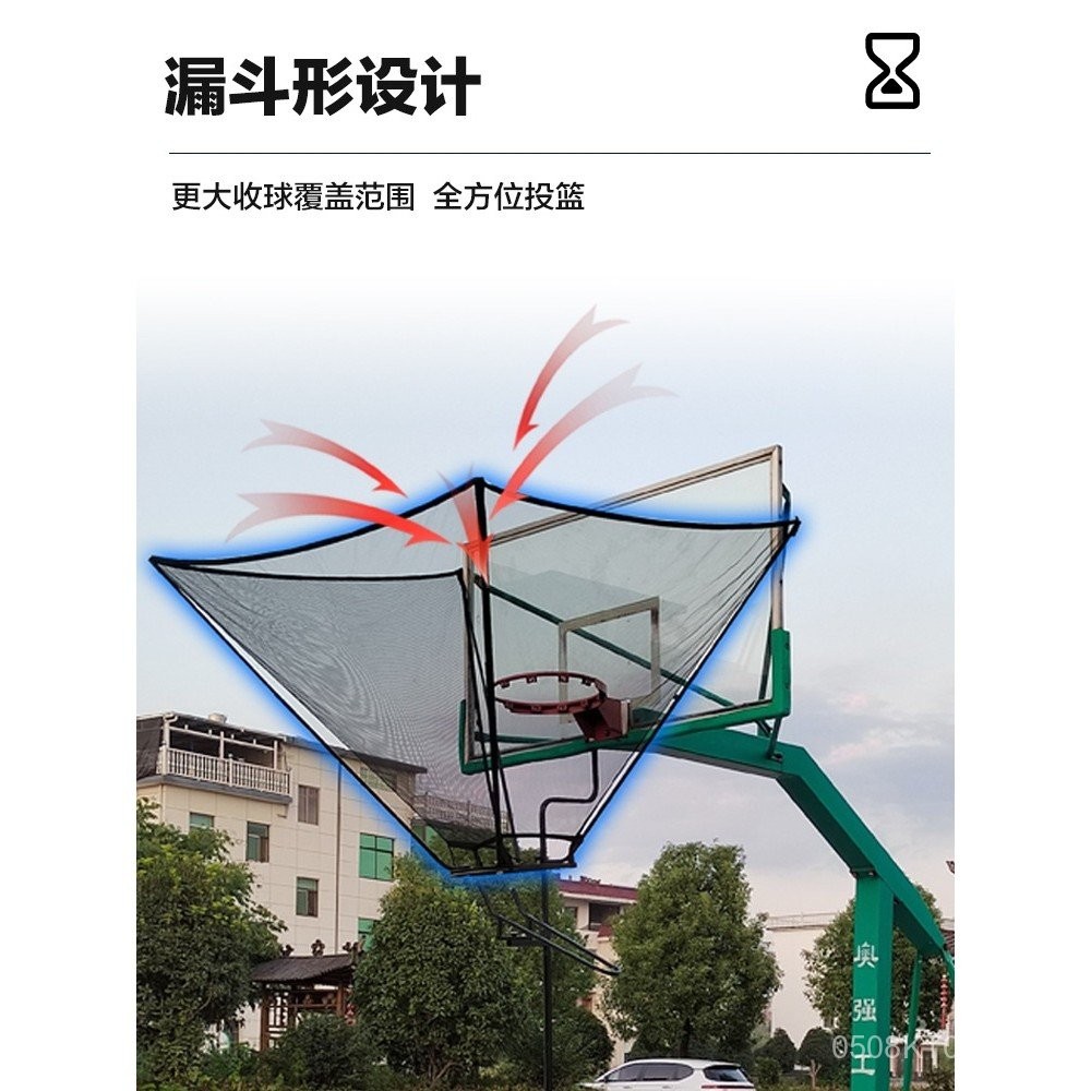 Training Device Net Single Player No Ball Pickup Basketball Continuous ...