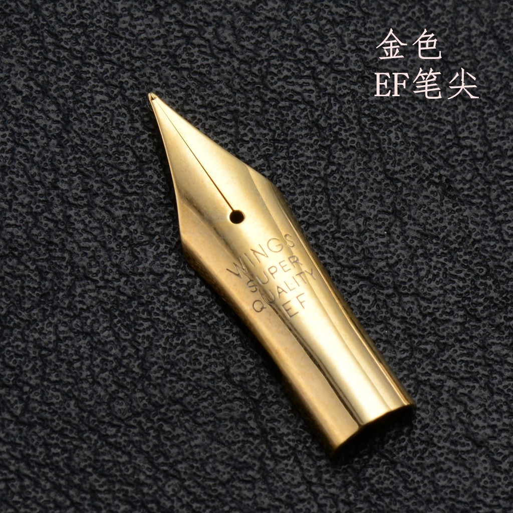 Fountain Pen Nib Replaceable Baile Concubine Baile Smiley Face Baile ...