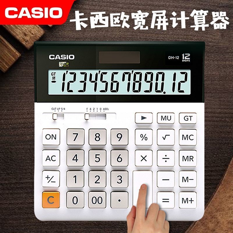 Casio Casio MH/DH-12 Wide Calculator 12-Digit Solar Energy Business Big ...
