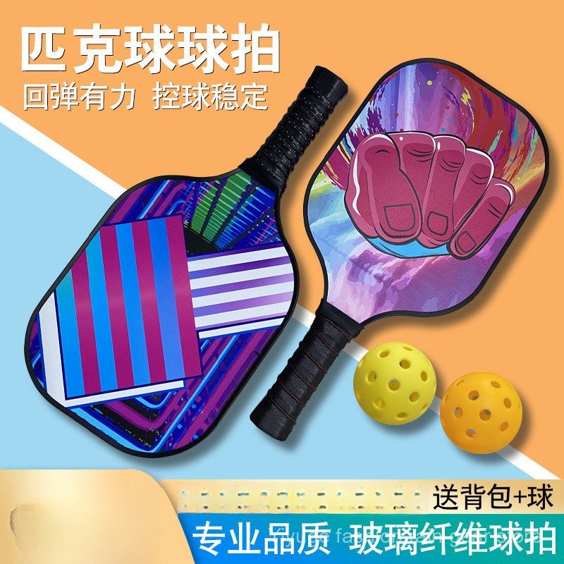 Glass Fiber Peak Racket Suit Student Adult Training Ultra-Light ...