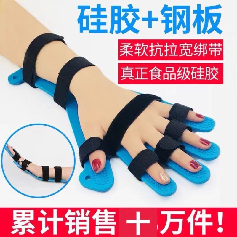 Adult and Children Silicone Finger Fixed Bending Finger Board ...