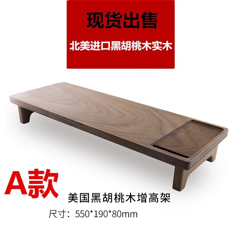Black Walnut Solid Wood Display Elevated Rack Office Desk Surface Panel ...