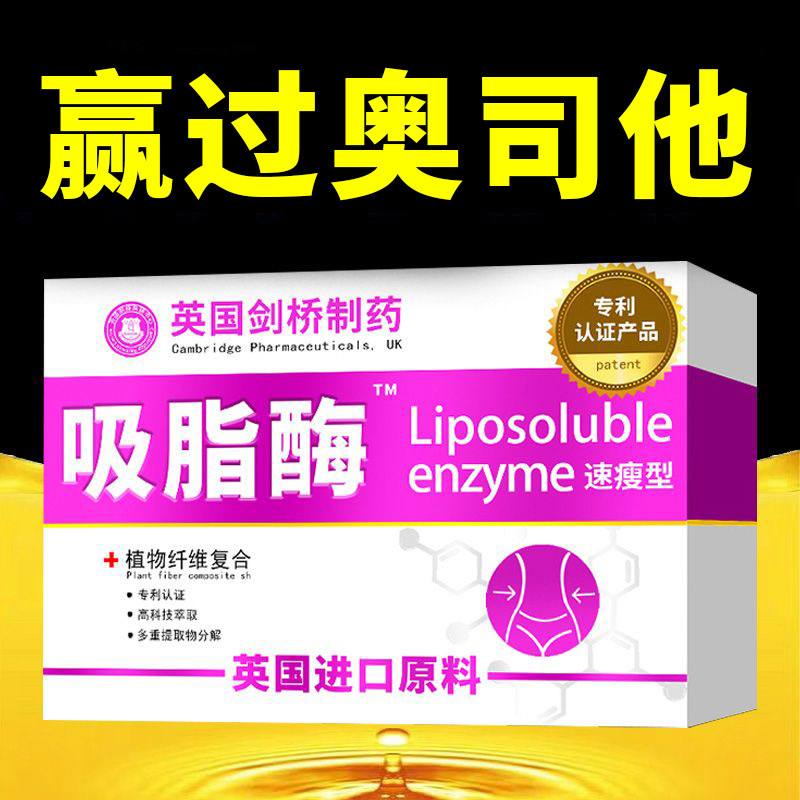 Authentic Belly Body Arm Low Fat[jiao] | Shopee Philippines