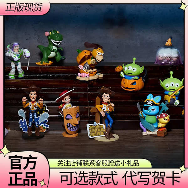 POPMART Bubble Mart Disney Pixar Horror Night Series Mystery Box Toy ...