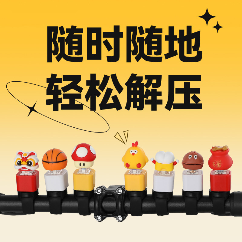 Children Bicycle Bells Super Loud Universal Electric Horn Bowl Bowl ...