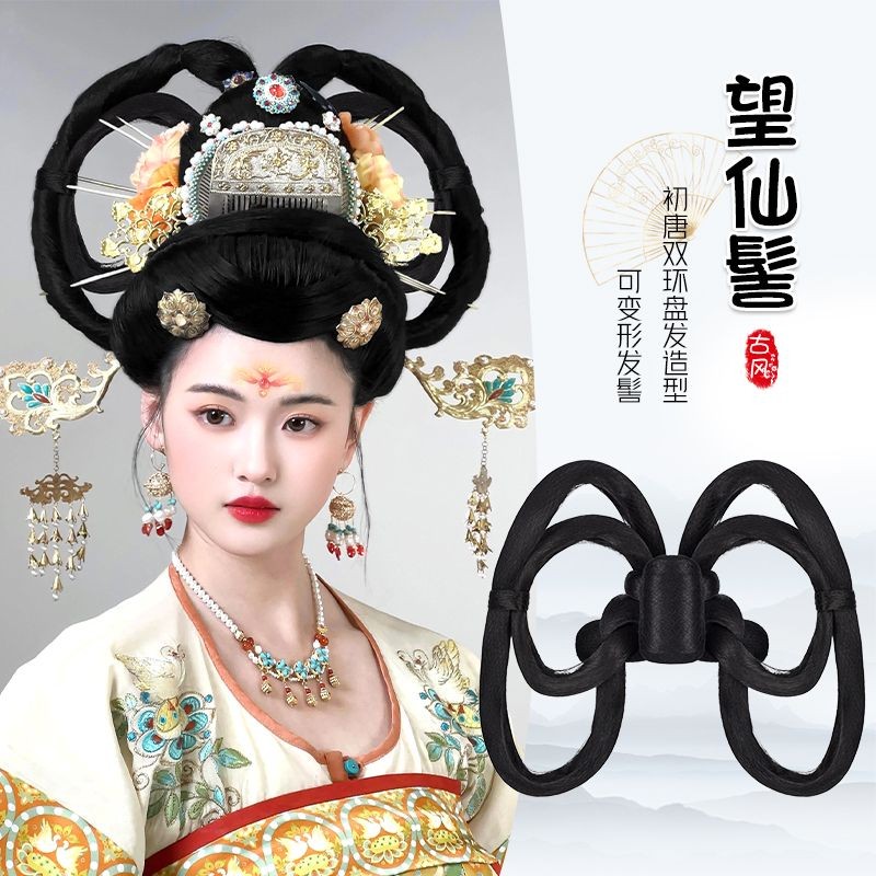 Chinese Classical Style Wig Double Ring Combination Wig Dance ...
