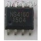 ns4|6o power amplifier circuit patch integrated block power amplifier ...