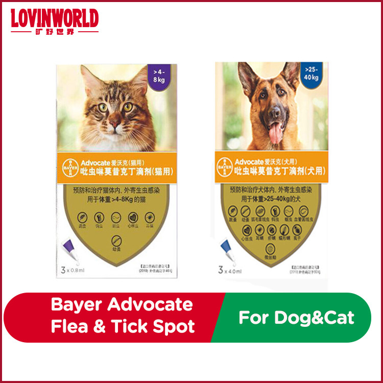 Bayer Advocate Flea And Worming Spot For Dog Cat | Shopee Philippines