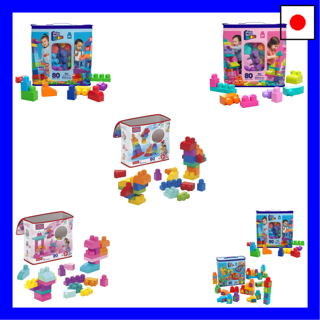 MATTEL MEGA BLOKS Mega Blocks for ages 1 and up Plenty of 80 block ...