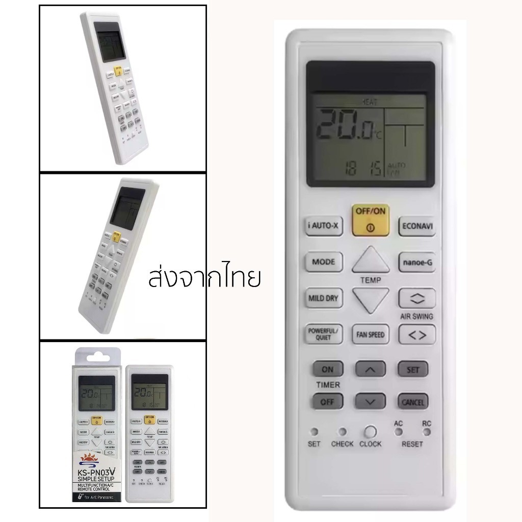 ALANK Universal Remote Control Panasonic Air Conditioner for All ...