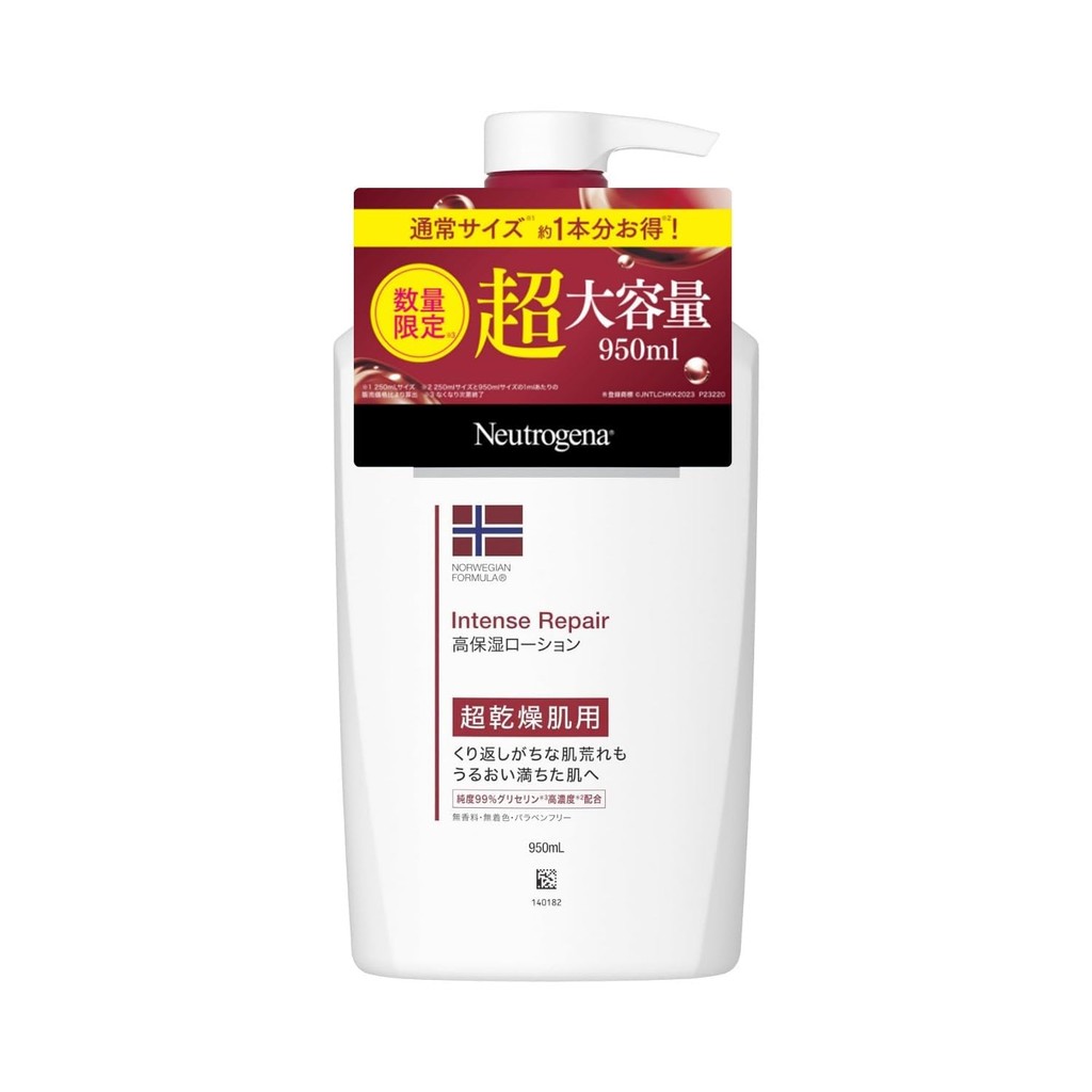 Neutrogena Norwegian Formula Intense Repair Body Emulsion for Extra Dry ...