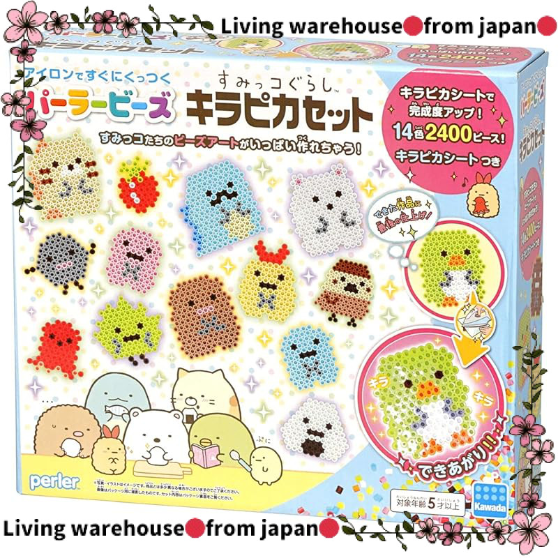 Japan Official Kawada Perler Beads Character Set Collection | Shopee ...