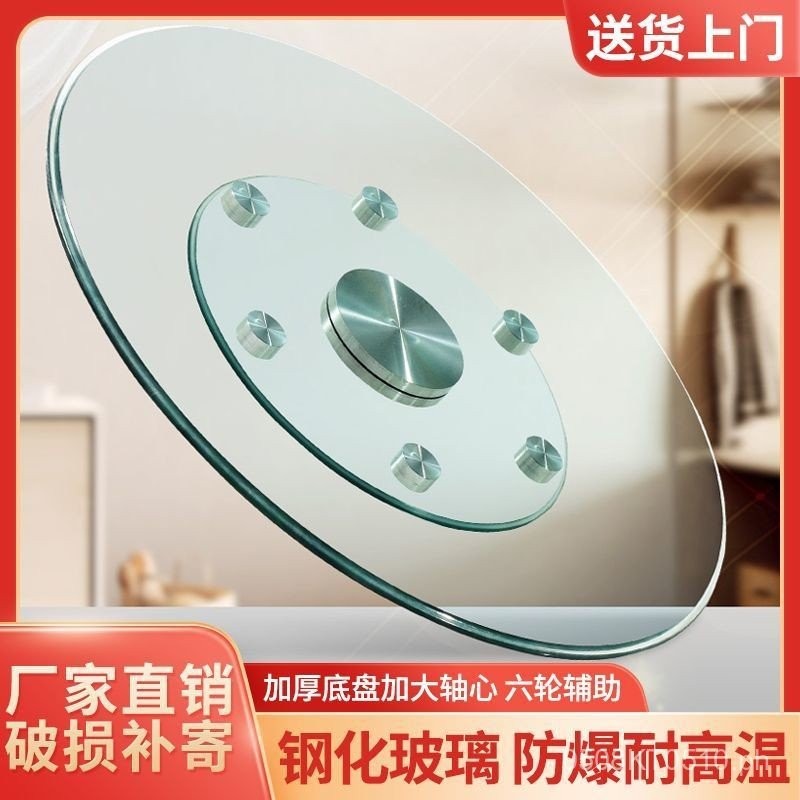 Round Table Rotating Dining Table Base Round Table Top Turntable Dining ...