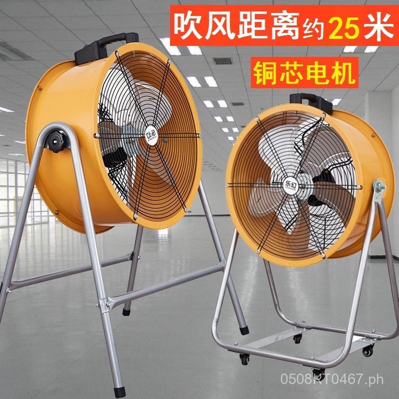 Commercial High Power Industrial Factory Large Power Strong Floor Fan ...
