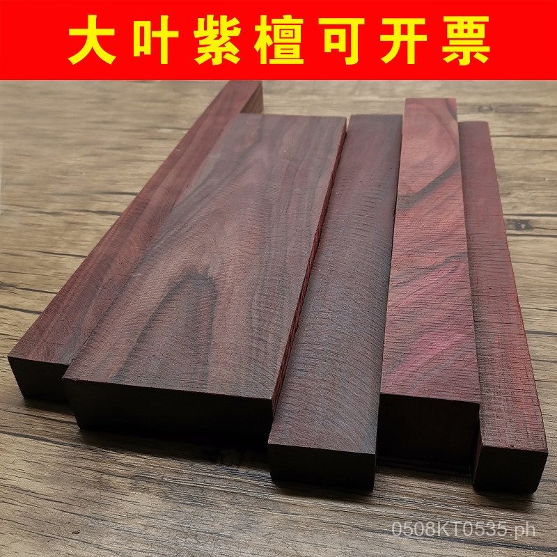 Suona Making and Playing Pipe DIY Handcrafted Solid Wood Rosewood ...