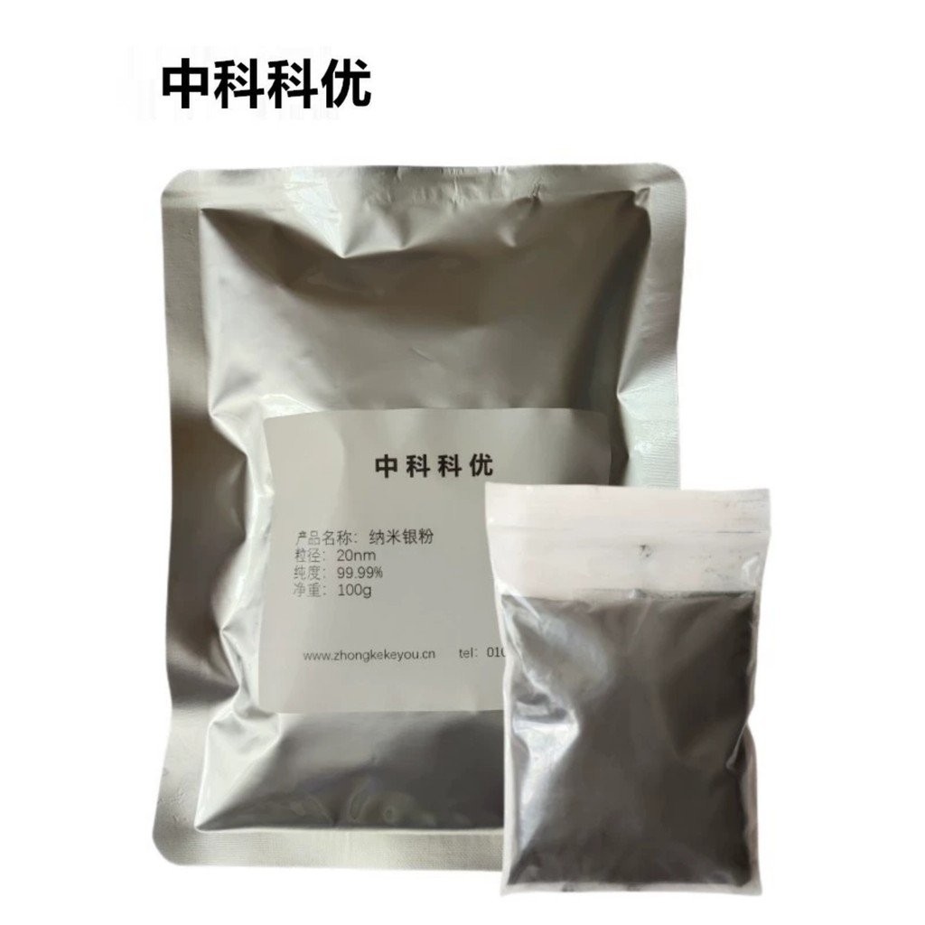Zhongke Keyou Nano Silver Powder 20nm 99.99%High purity spherical ...