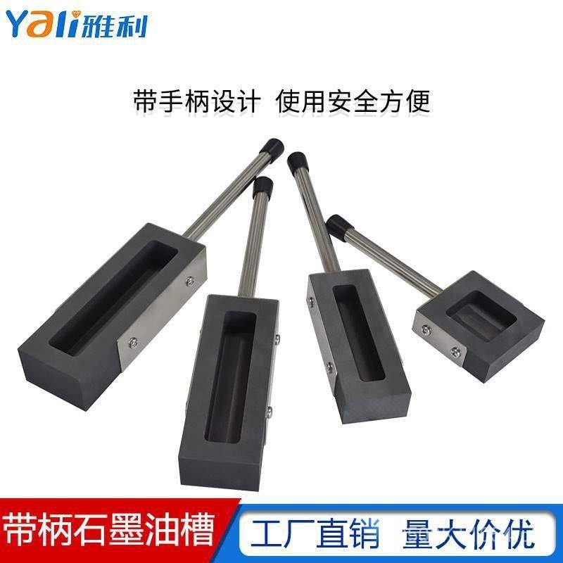 Graphite Oil Tank with Handle Smelting Gold and Silver Bar Mold ...