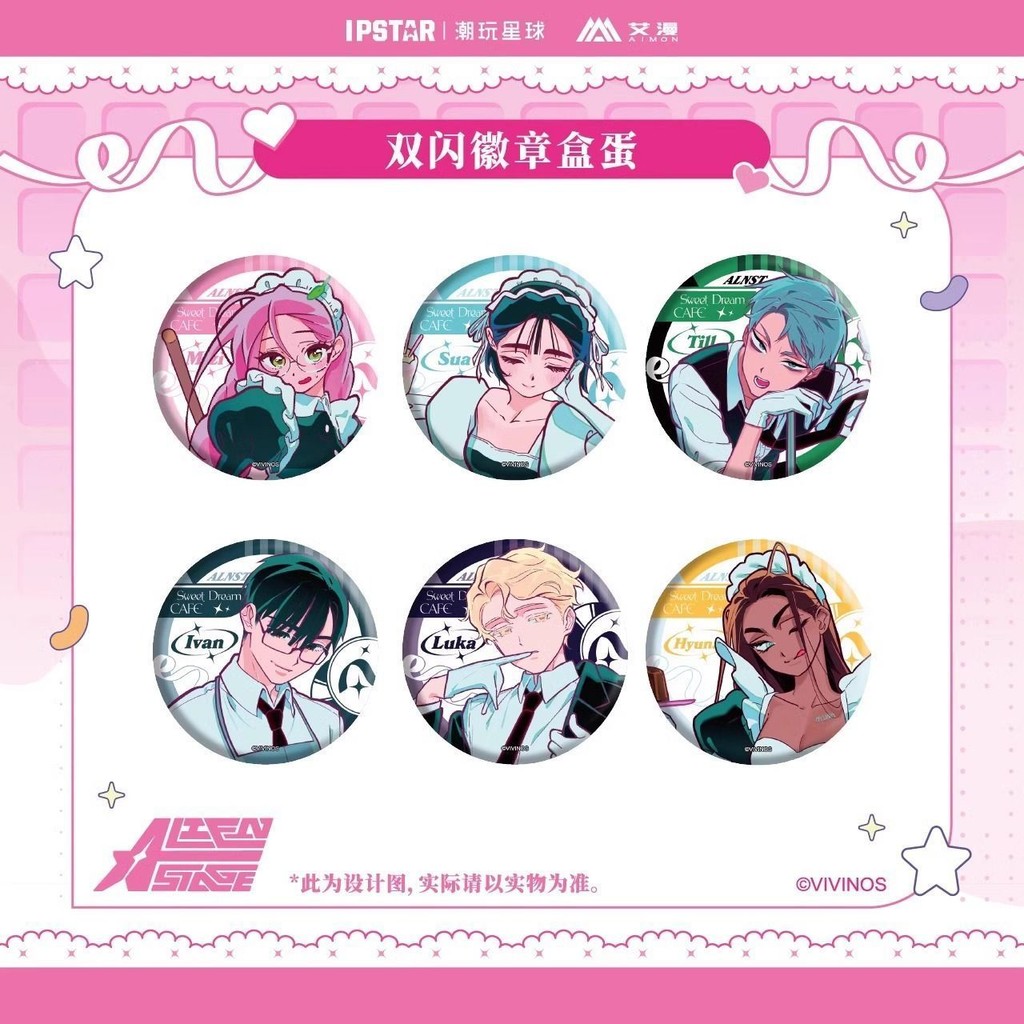 Multiple Discounts Alien Stage Alien Stage Laser Badge Bar Chirp Star ...