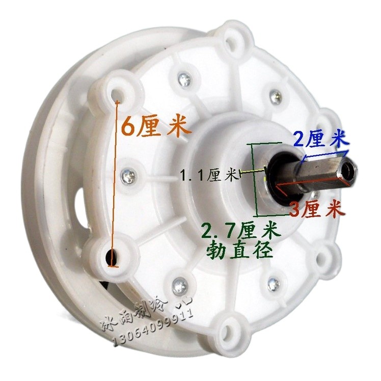 COD☆Xinle double-barrel washing machine reducer square shaft 3 cm lace ...