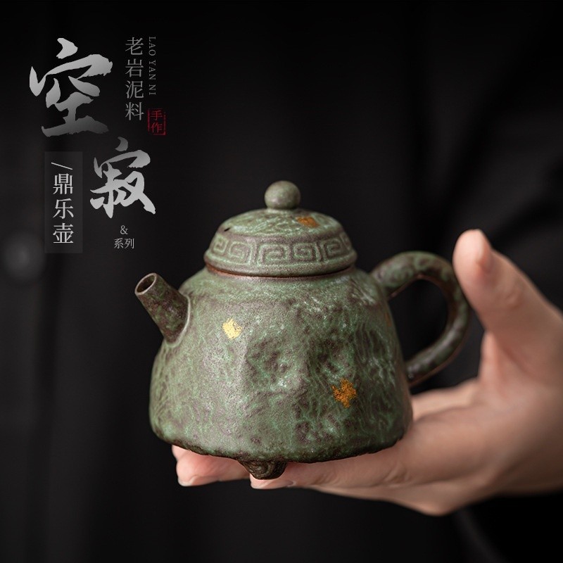 Empty Zhai Old Rock Clay Teapot Dingle Pot Bronze Glaze Ceramic Tea ...