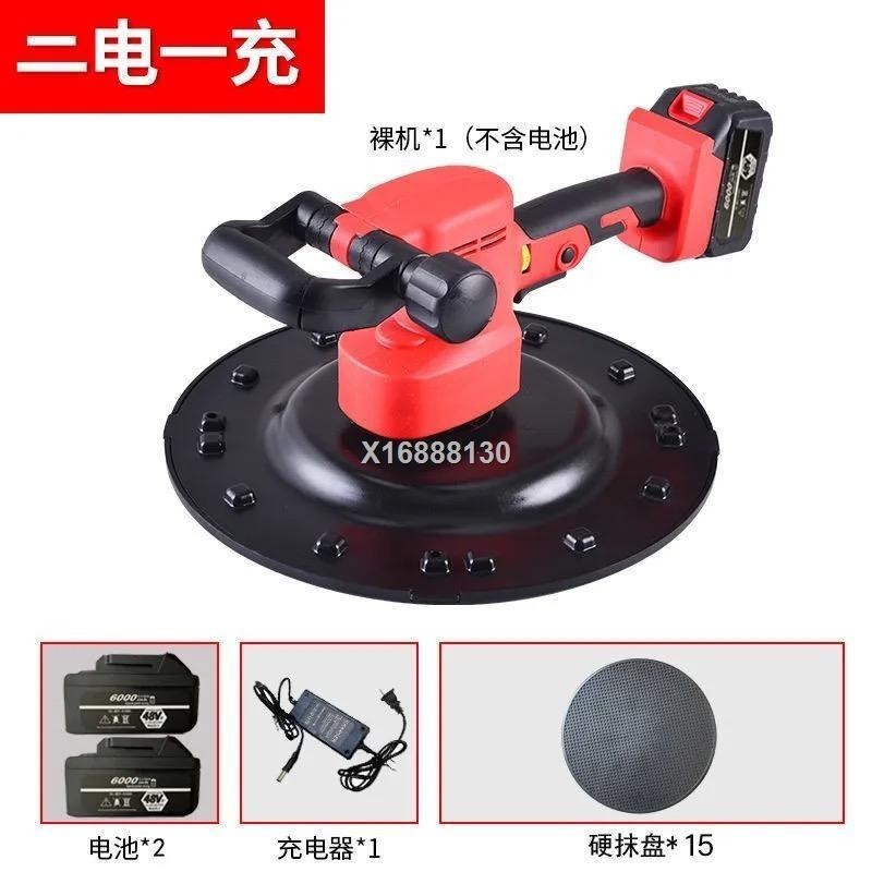 Lithium battery wall trowel machine Rechargeable electric wall trowel ...