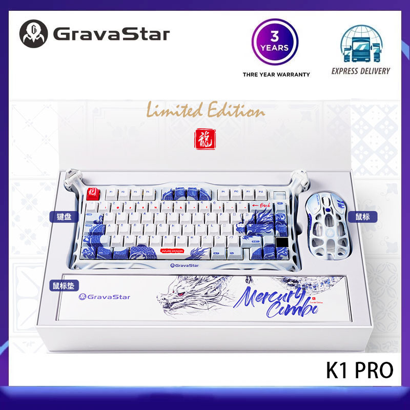 Gravastar K1 Pro blue and white porcelain Dragon year limited gift box mechanical keyboard ...