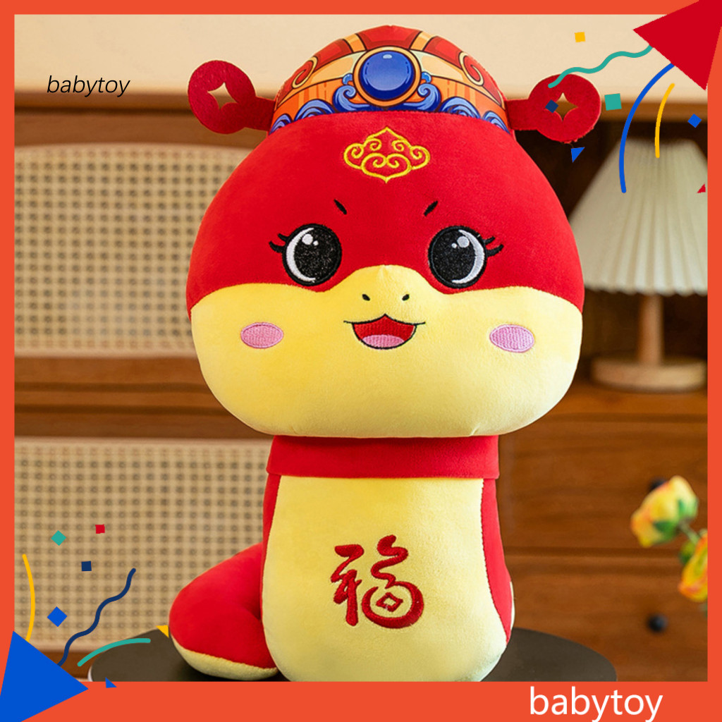 BABY Lucky Snake Plushie Cozy Snake Pillow Chinese Zodiac Snake Plush ...