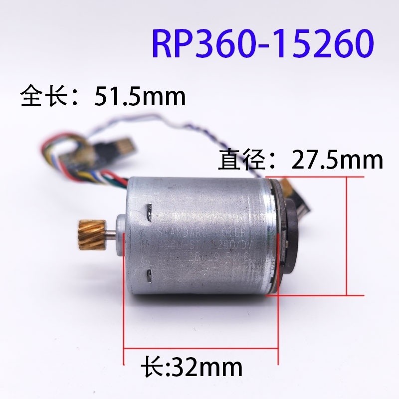 Sweeping Robot Motor RP360-ST/15260 2382 385-17120Total3With Encoder ...
