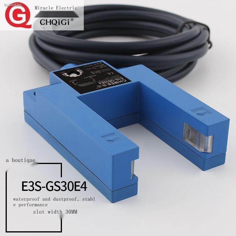 U-groove leveling sensor E3S-GS3E4 infrared photoelectric sensor switch ...