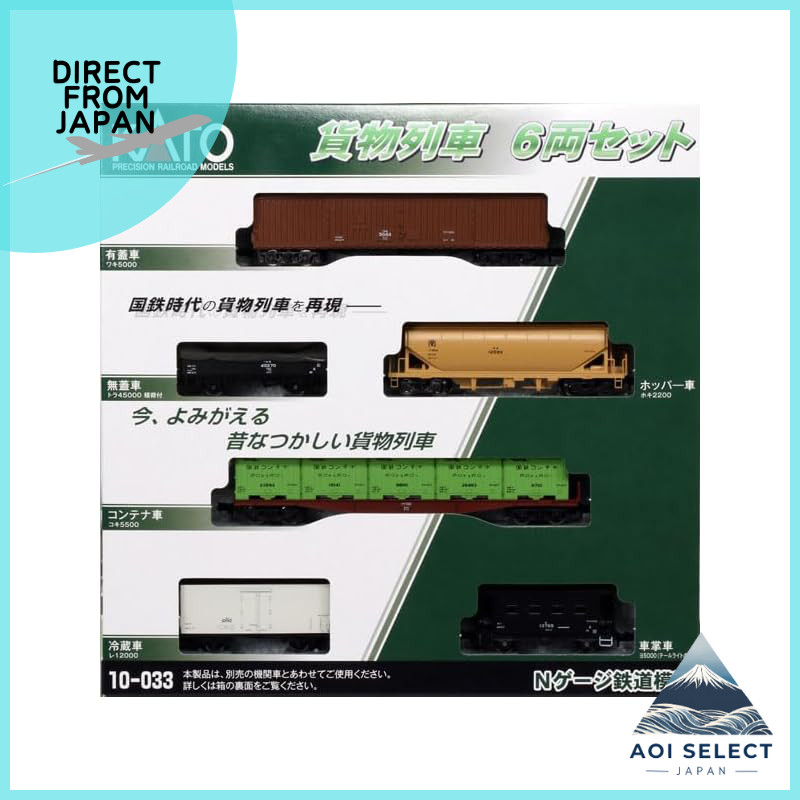 KATO N Gauge Freight Train 6-Car Set 10-033 Railway Model Freight Cars ...