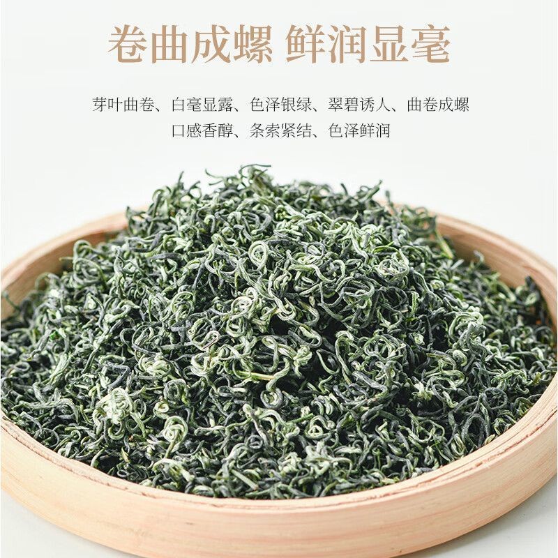 25 Special grade Ming Dynasty new tea tender bud spring tea authentic ...