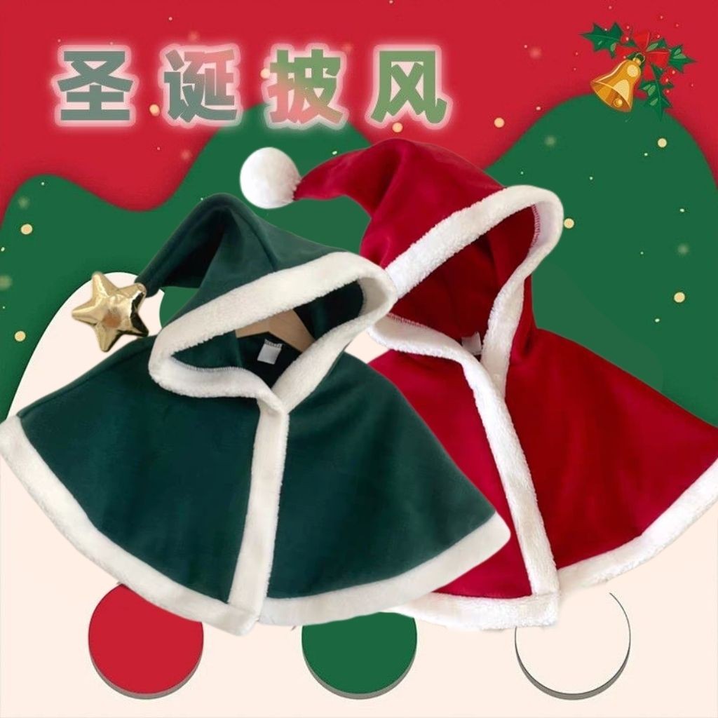 Adult Children Shawl Christmas Cloak Holiday Party Role-Playing Stage ...