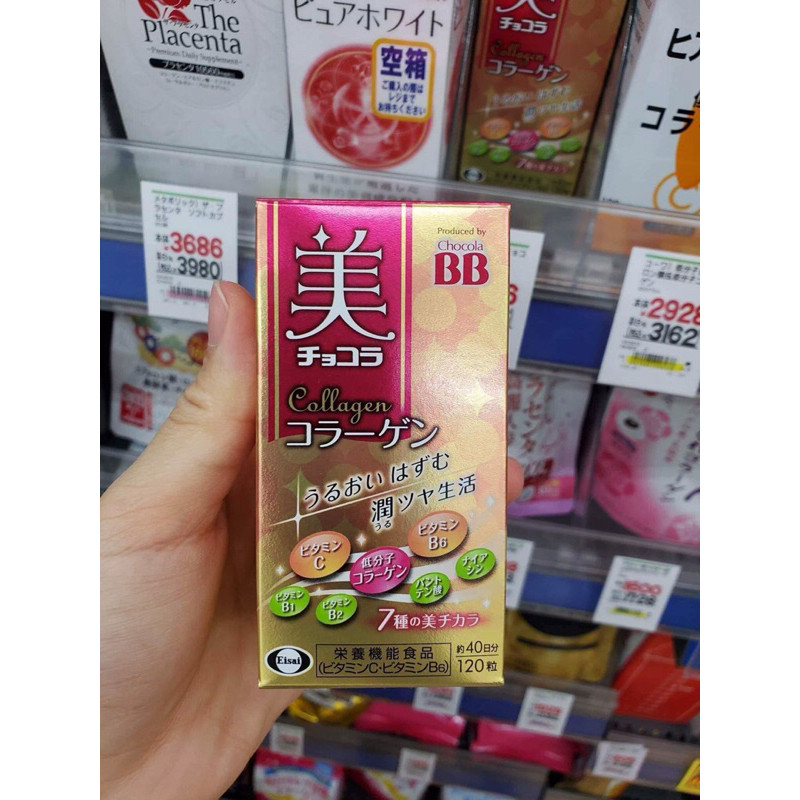 Collagen CHOCO BB - Collagen combined with multivitamin for busy people ...