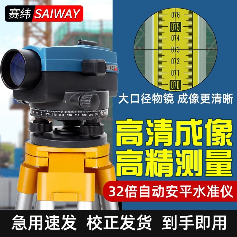 Level 32 Times High Precision Engineering Measuring Instrument Standard ...