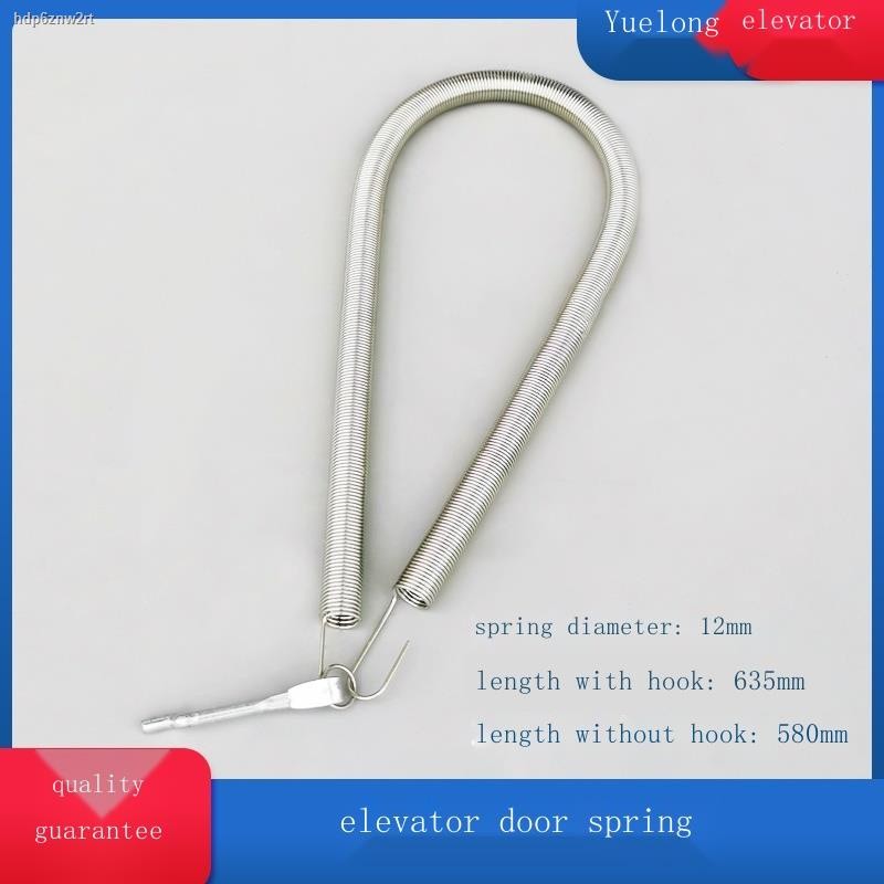 Kone elevator spring 580mm Thyssen Otis elevator hall door spring easy ...