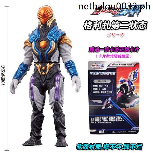 Griza Second Form Ultraman Soft Rubber Monster Void Monster Griza Doll ...