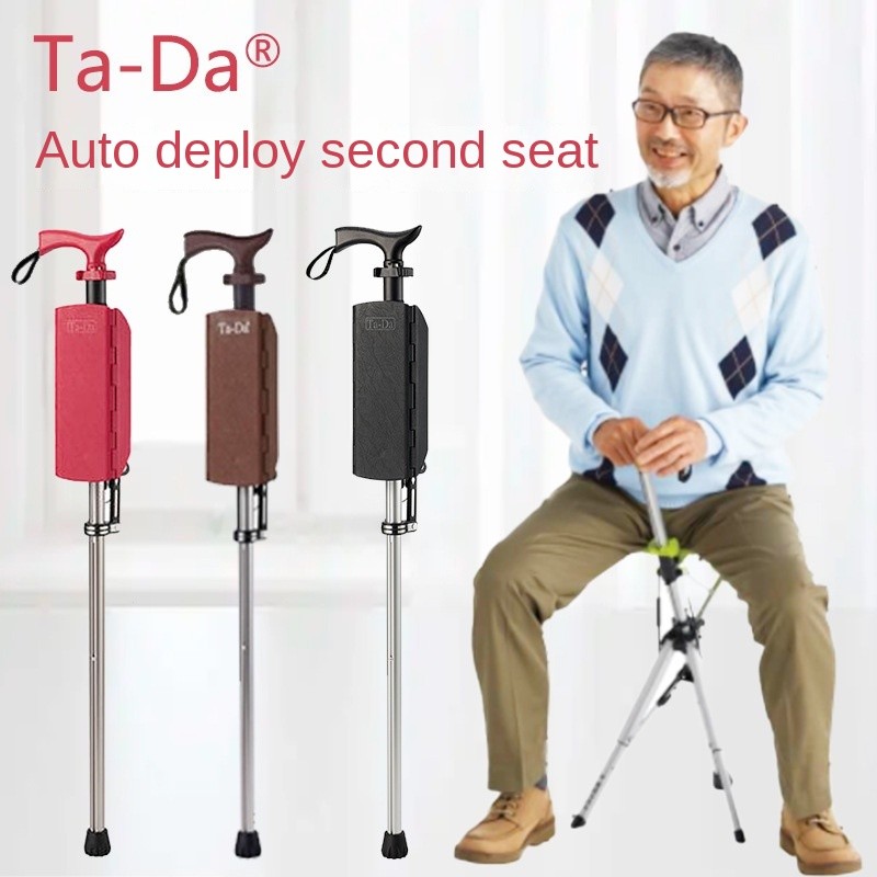 Cane Stool Alpenstock Crutch Stool Hemeide Walking Stick Chair Walking ...