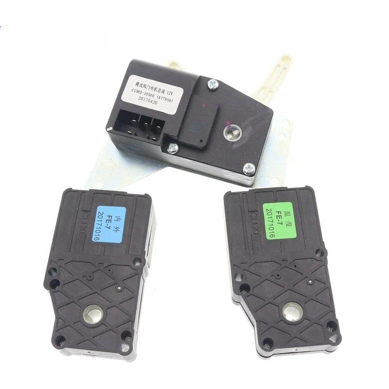 1pc for Geely emgrand GS GL Mode damper actuator internal and external ...