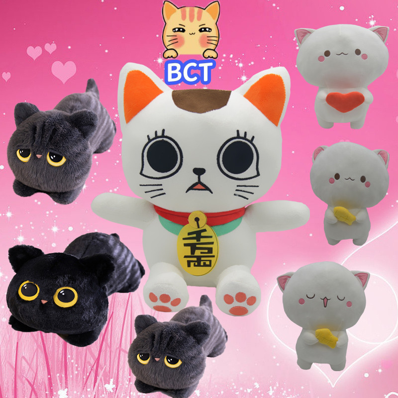 BCT Cute Turbo Granny Dan Da Dan Plush Dandadan Plushies Anime White ...