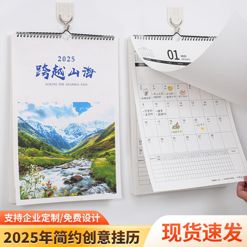 Best Sellers] Calendar 2025 Calendar Perpetual Calendar 2025 Calendar ...