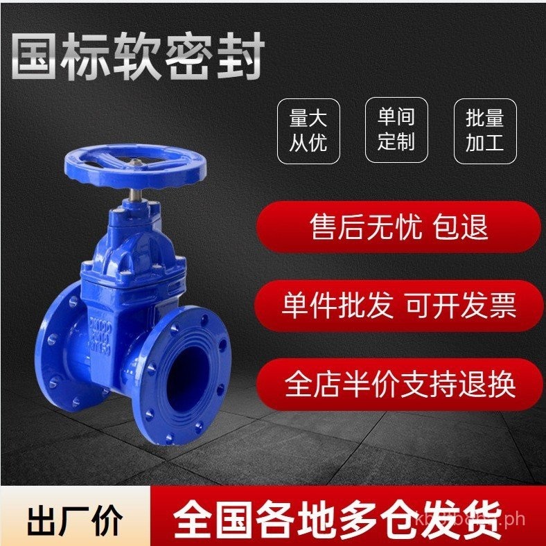 Cast Iron Soft Seal Concealed Rod Valve Gate Valve Flange Soft Seal ...