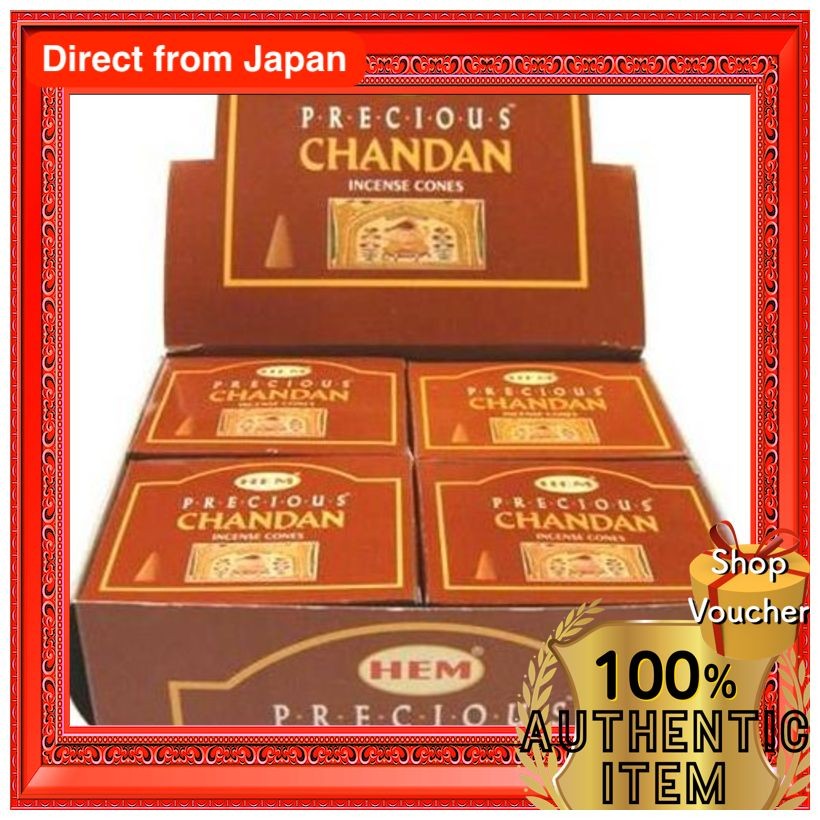 HEM Chandan Incense Cones 12 Cases (10 Cones per Case) | Shopee Philippines